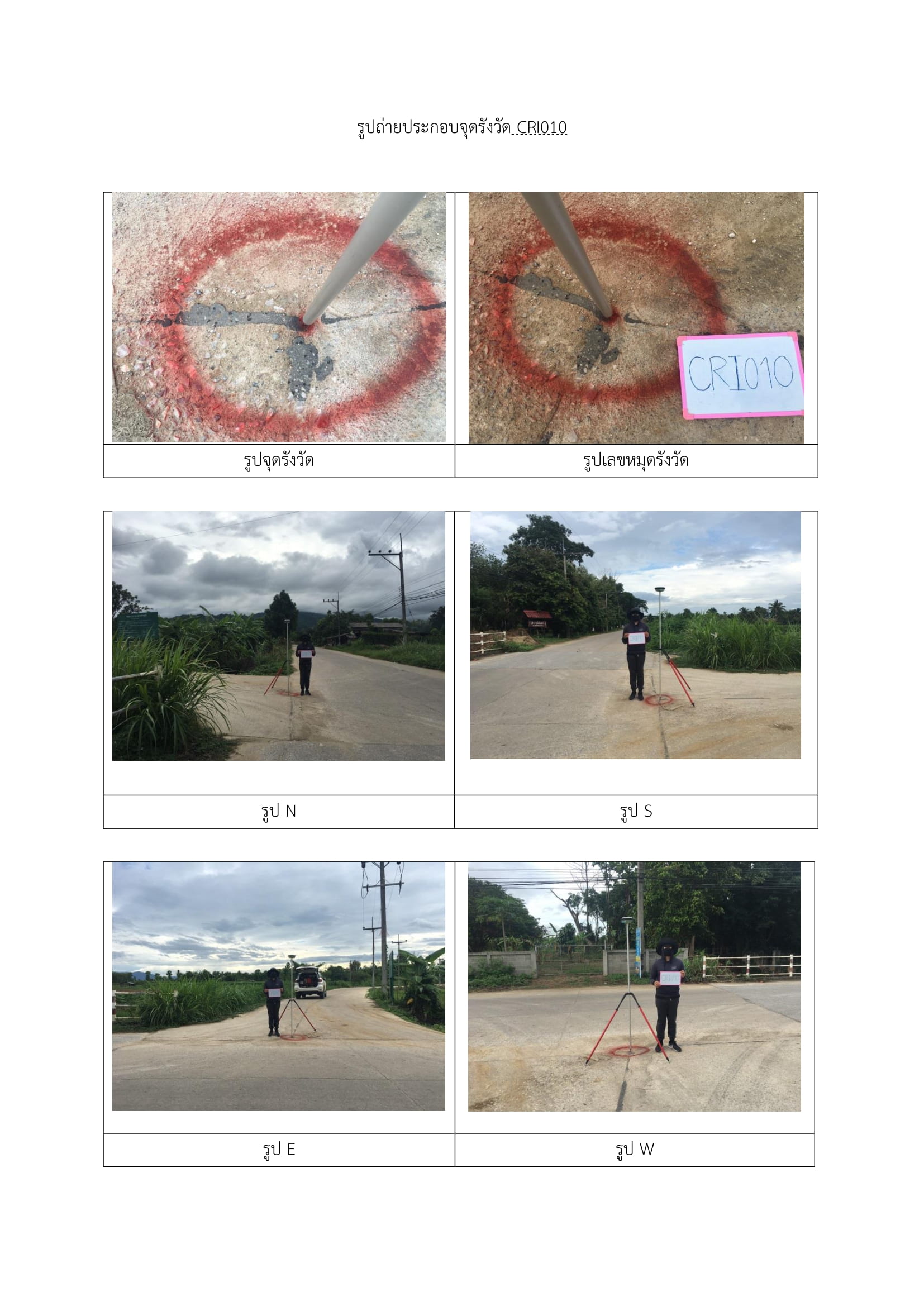 gistdaportal.gistda.or.th - /checkpoint/11/