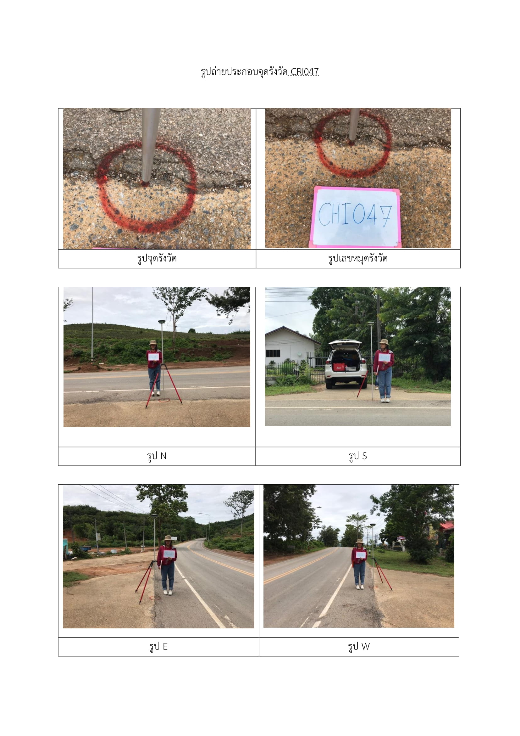 gistdaportal.gistda.or.th - /checkpoint/11/