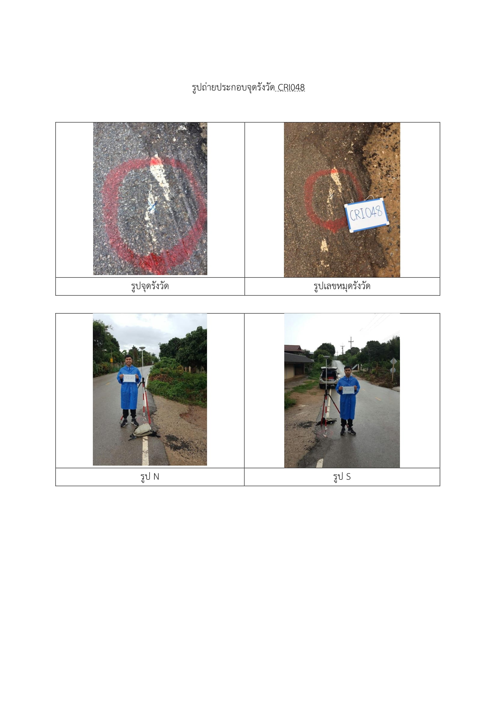 gistdaportal.gistda.or.th - /checkpoint/11/